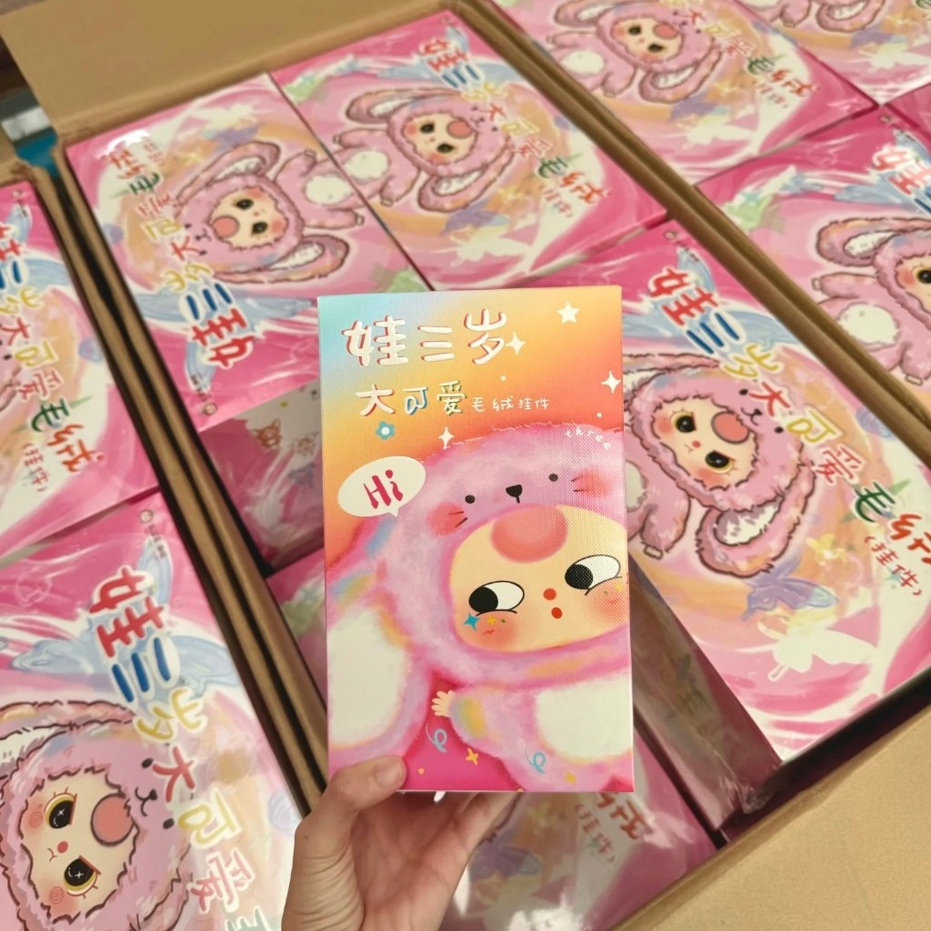 【100% hàng chính hãng】🍒 Baby three 12 cung hoàng đạo🍒Baby Three V1/V2/V3 Plush toys | Shopee ...