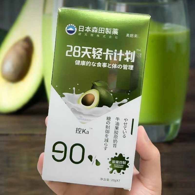 Morita Milkshake Trang web chính thức White Yun Fat Milk Tea Thay thế ...