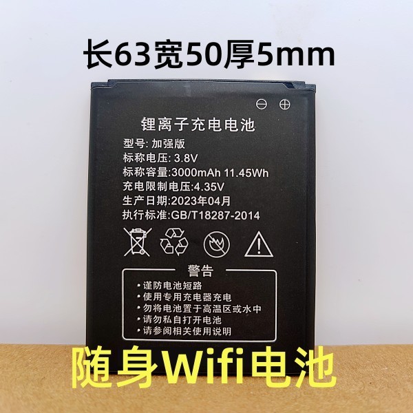 B9010 Xinyi MG905 Di Động Di Động Wifi Pin Lithium Ion G41 Sạc 4G ...