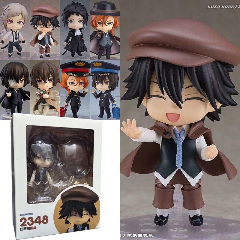 Nhân Vật Hành Động Mới Bungo Đi Lạc Chó Nendoroid Edogawa Rampo Nhân ...