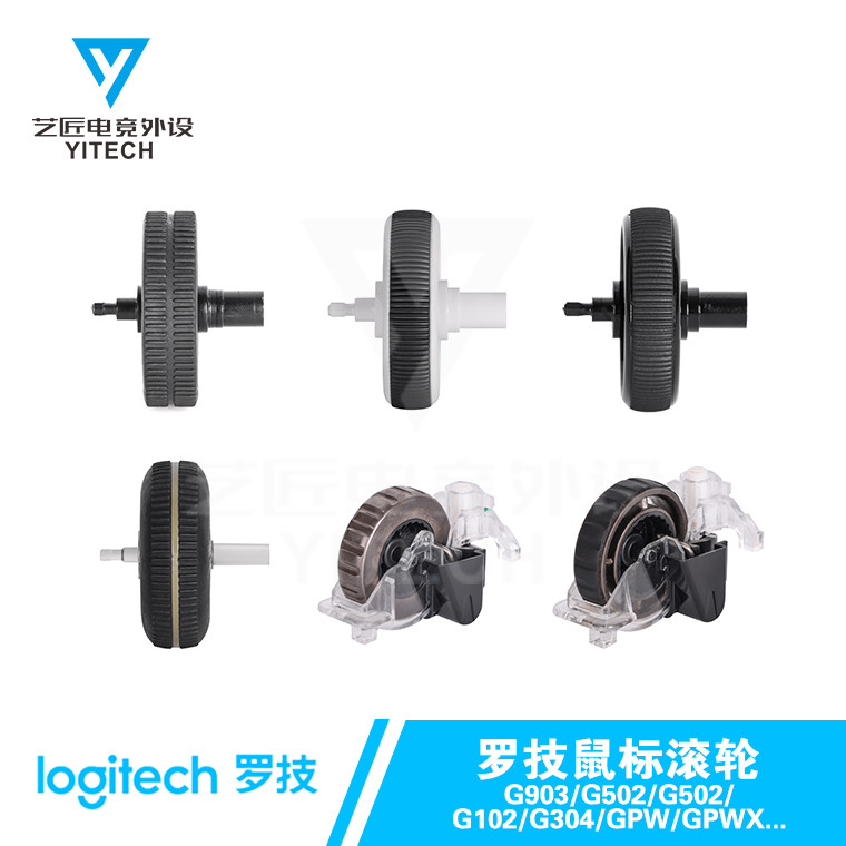 Con lăn chuột chơi Game Logitech G903 / G102 / GPW / GPWX / G502 / G304 / 603 Bánh xe thay thế ...