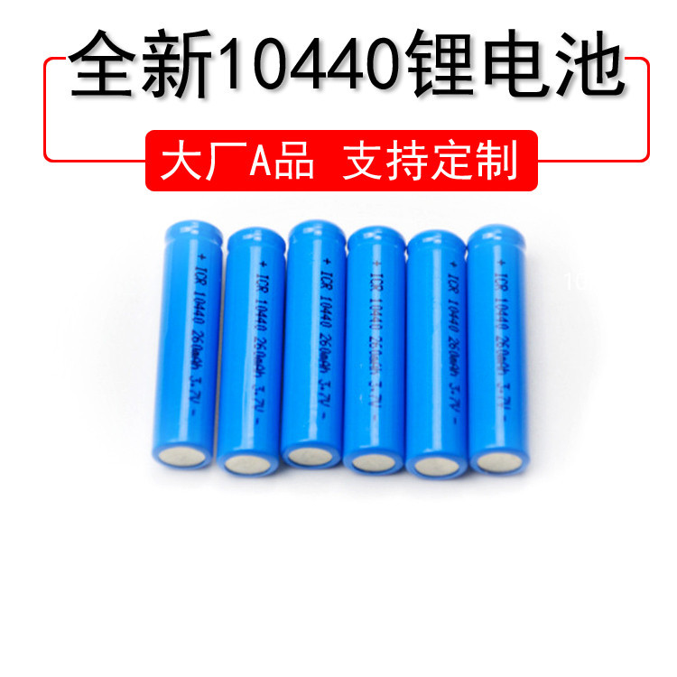 Pin Lithium 10440 hoàn toàn mới chính hãng Số sạc 350mAh 3.7v Dao cạo ...