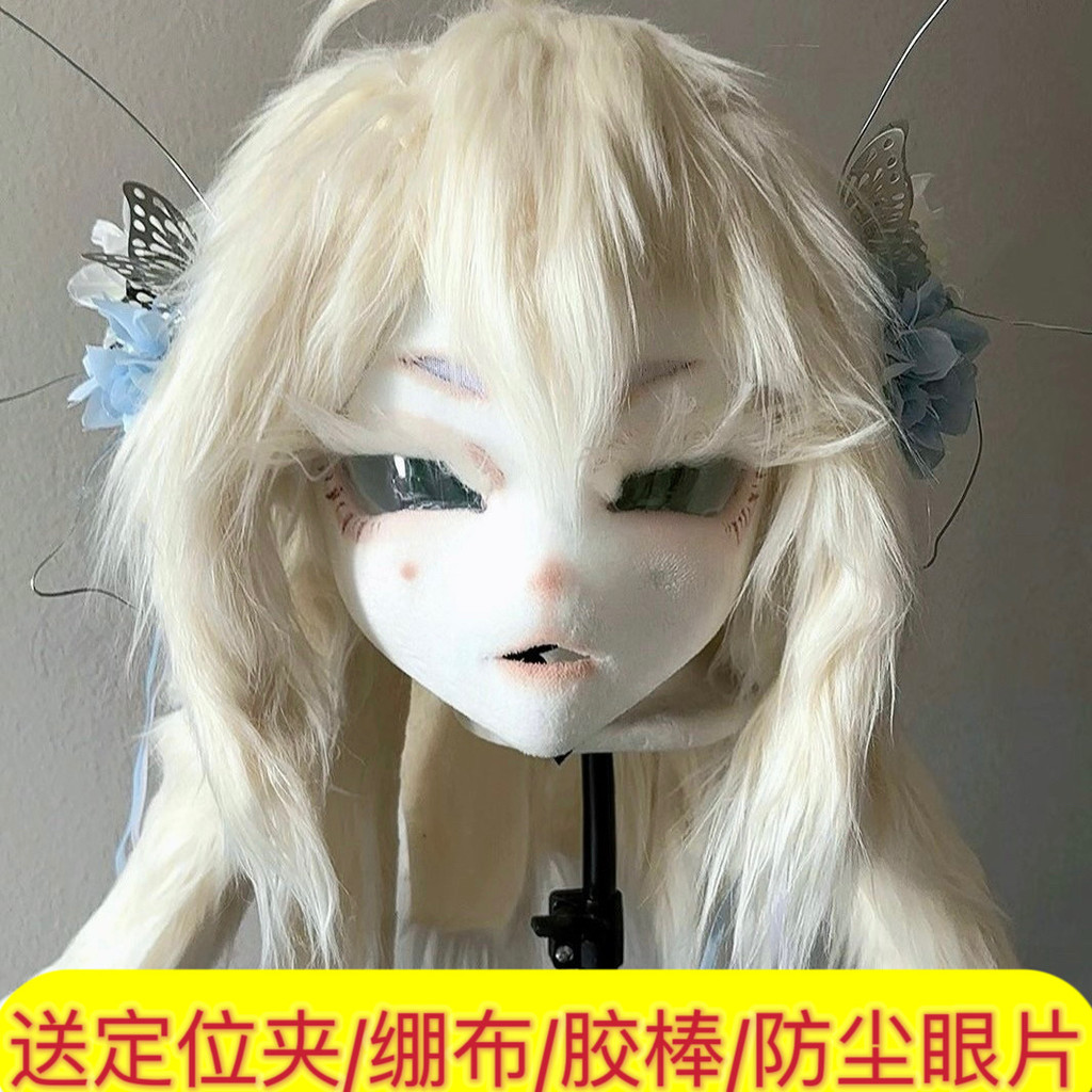 Kig Series Starter Animal Skull Furui Skull Đẹp Trai Fox Series diy ...