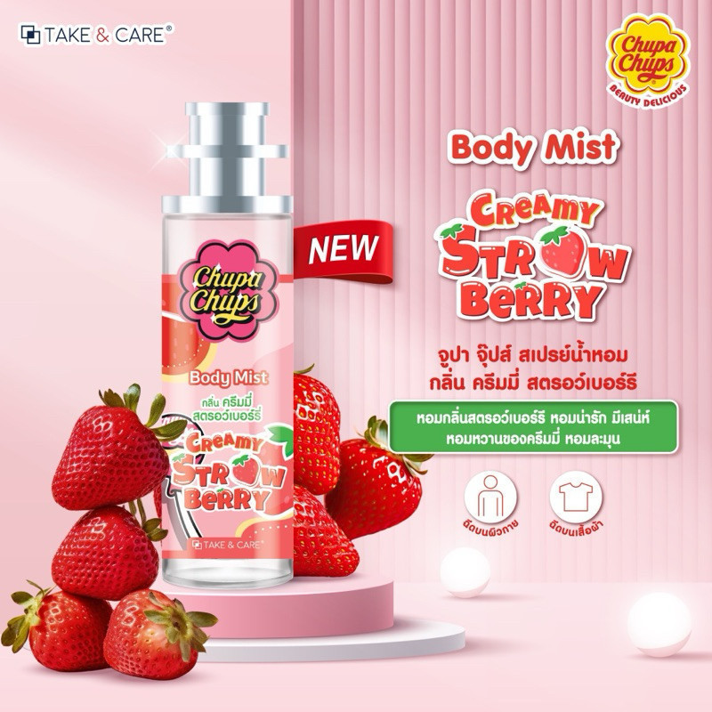 NƯỚC HOA XỊT THƠM BODY MIST HƯƠNG KẸO TRÁI CÂY CHUPA CHUPS NỘI ĐỊA THÁI ...