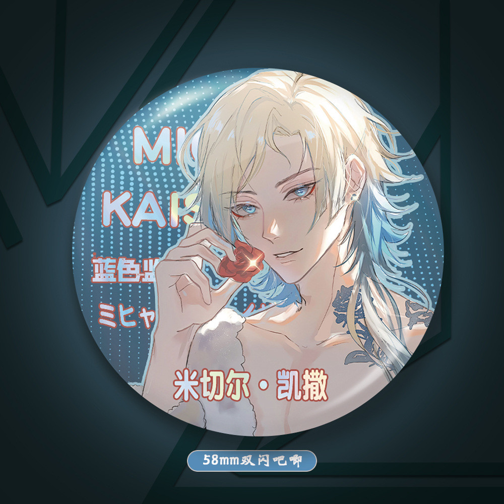 BLUE LOCK Nhà tù màu xanh/Khóa màu xanh lam Khóa Mitchell Caesar Alexis ...