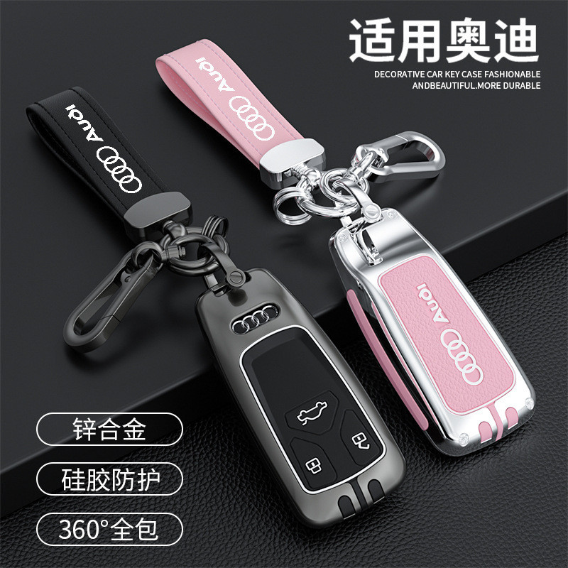 Ốp Chìa Khoá Audi A6L A3 q2l Q7 Q8 q5l q3 bọc chìa khoá smartkey | Shopee Việt Nam
