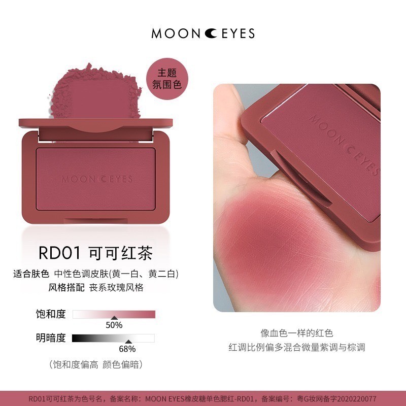 Moon Eyes Phấn Má Hồng MOONEYES BLUSH Dạng Bột Moon eyes Color Romantic Collector Matte Mịn ...