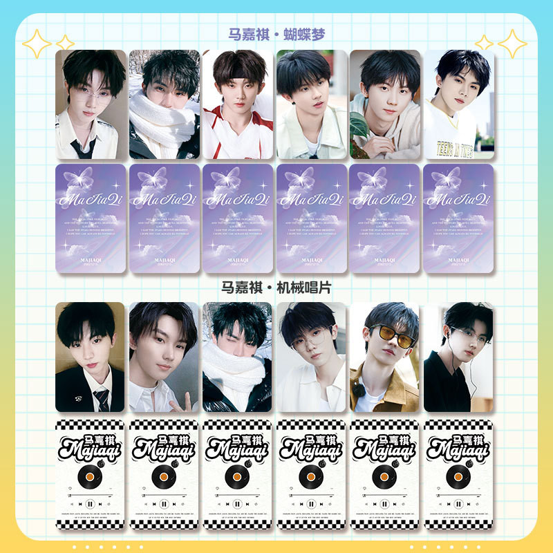 5-7 Chiếc TNT Bưu Thiếp Ma Jiaqi Ding Chengxin Song Yaxuan Lomo Card ...