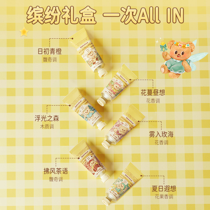 ROOPY Kem dưỡng da tay Butter Bear hộp quà tặng chung kem dưỡng da tay ...