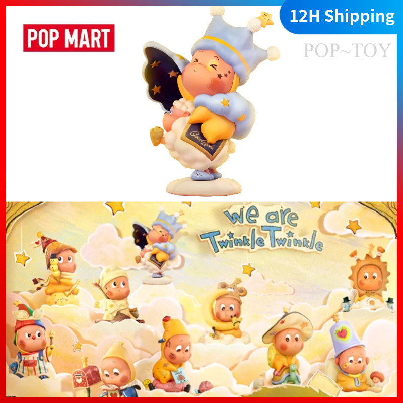 POPMART We are Twinkle Twinkle Series Figures Cute Gift Pop Mart ...
