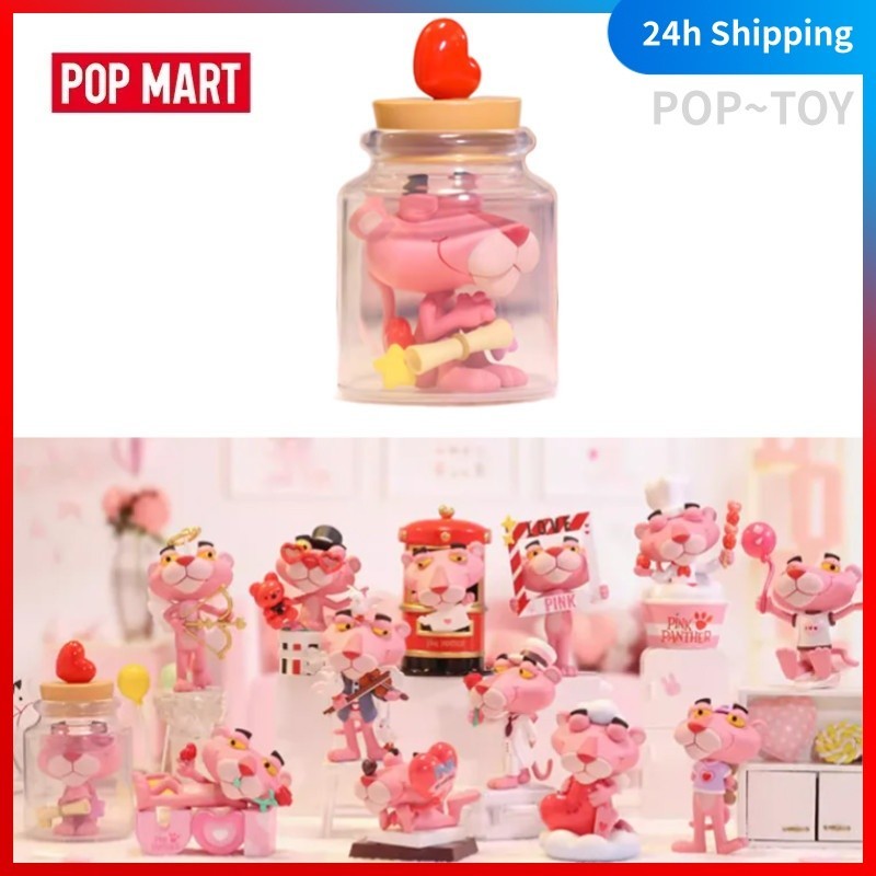 POPMART Pink Panther Expressing Love Series Blind Box Figure POP MART ...