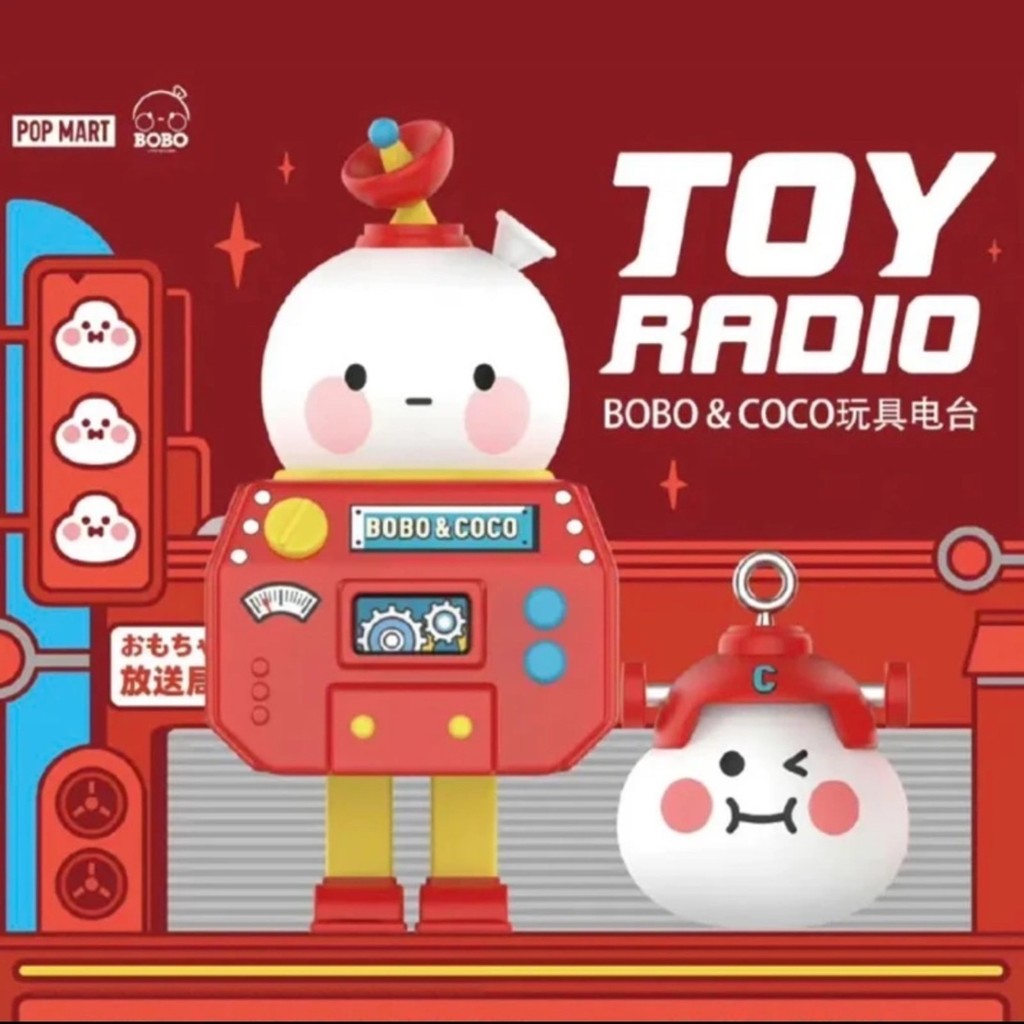 P POPMART POPMART BOBOCO Đồ chơi Đài phát thanh Hình trang trí BDMS ...