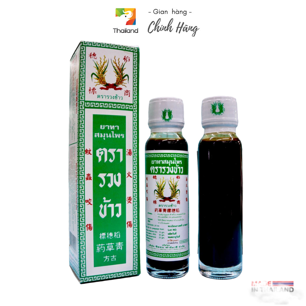Dầu đa dụng bông lúa Minyak Ubat Cap Bunga Padi Thái Lan 24ml | Shopee ...
