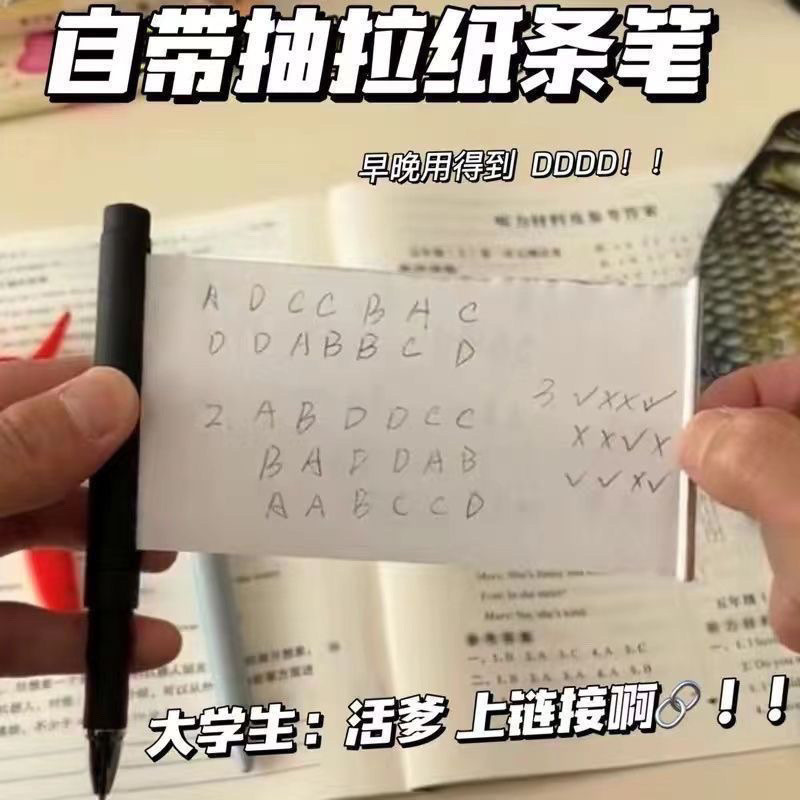 New Product#Blank Pull Drawing Pen Pull Paper Pen Ballpoint Gel Pen ...
