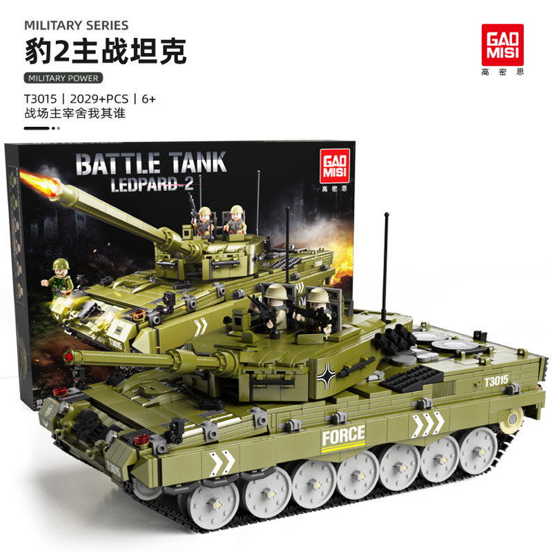 Tương thích với xe tăng chiến đấu chính 99A quân sự senbao 105751 Đồ chơi khối xây dựng lắp ráp ...