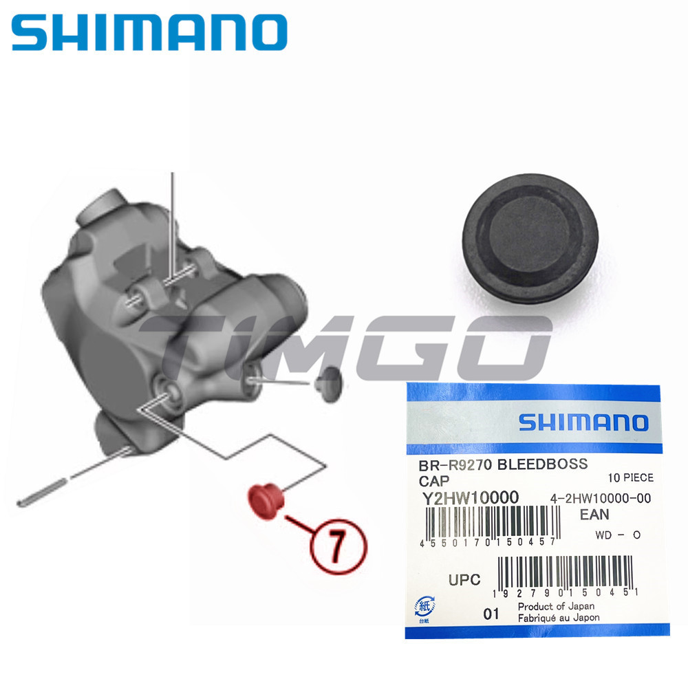Shimano Road Disc Brake Caliper Bleed Boss Cap Y2HW10000 GRX / 105 / UT ...