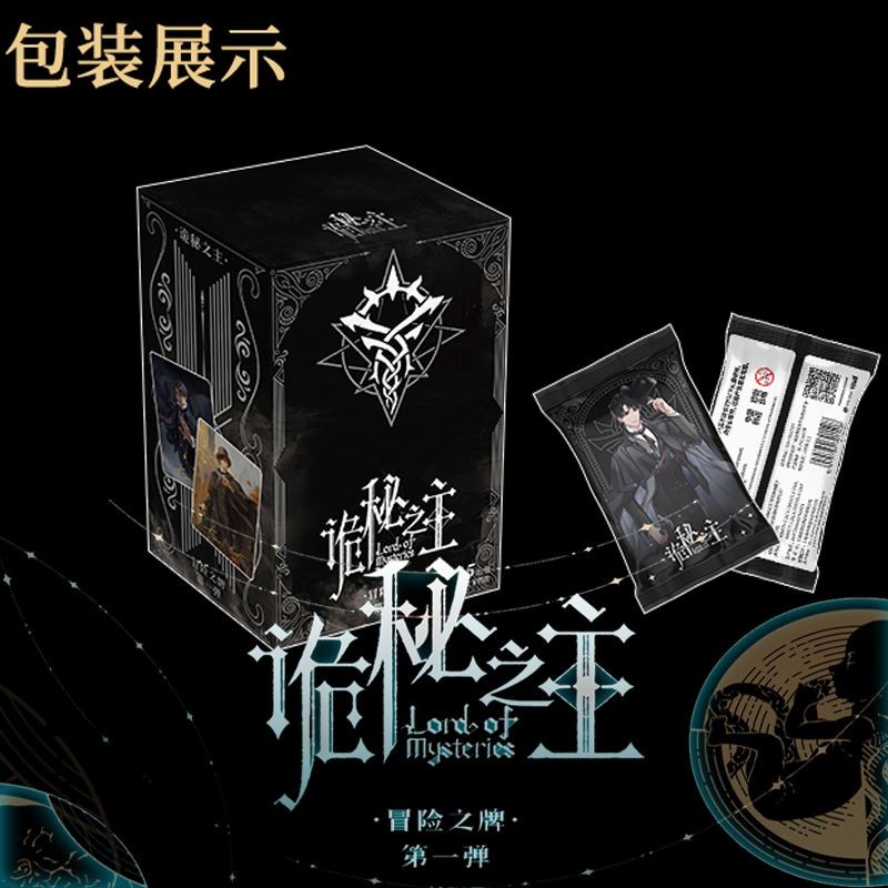 Hitcard Hitcard The Lord of Mystery Adventure Collection Cards April Fools Arjay Crain Audrey ...