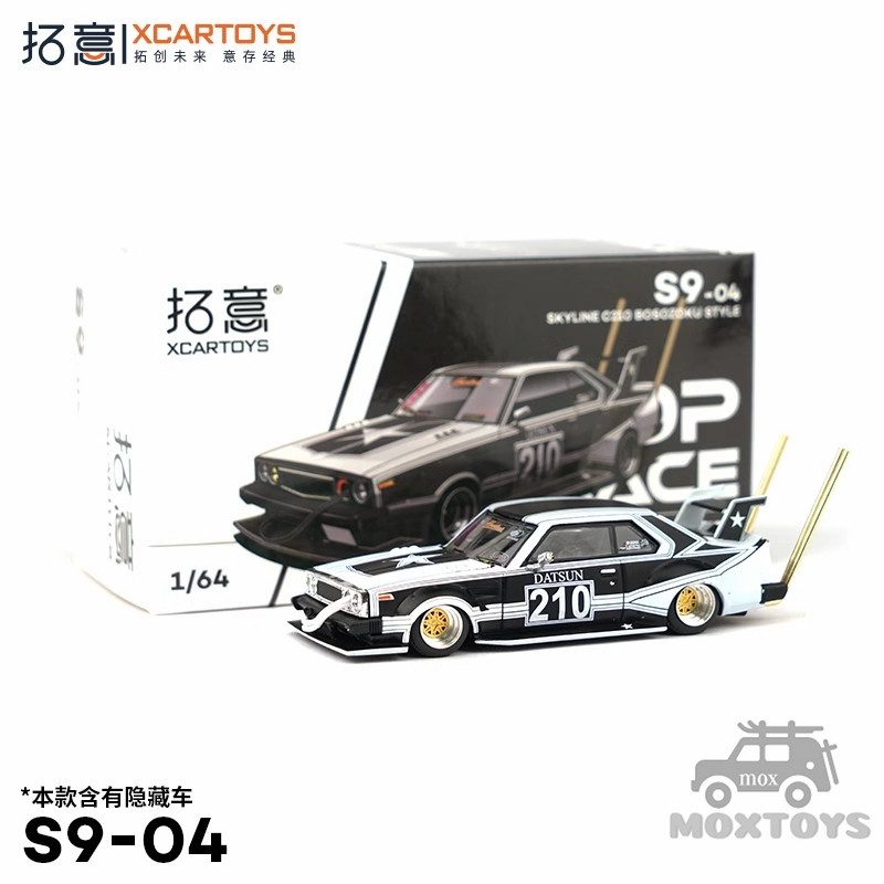 Xcartoys x Pop Race 1: 64 Zokusha DATSUN C210 SKYLINE BOSOZOKU PHONG ...