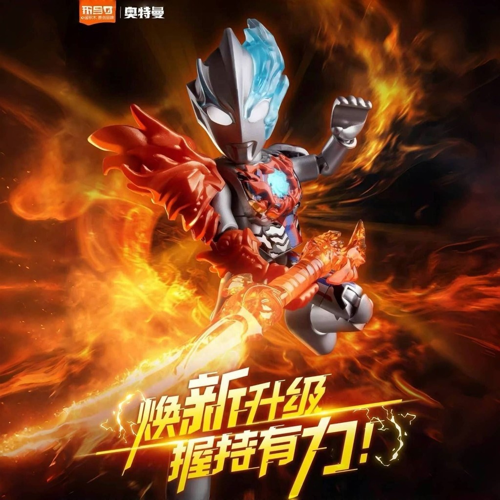 Pluco Ultraman Star Edition Viên đạn thứ 12 Khối xây dựng Blazer thế hệ ...