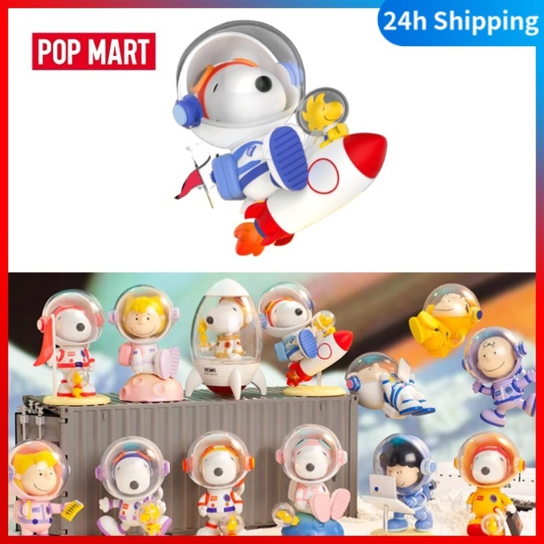 POPMART Snoopy Space Exploration Series Cute Figures Pop Mart Official ...