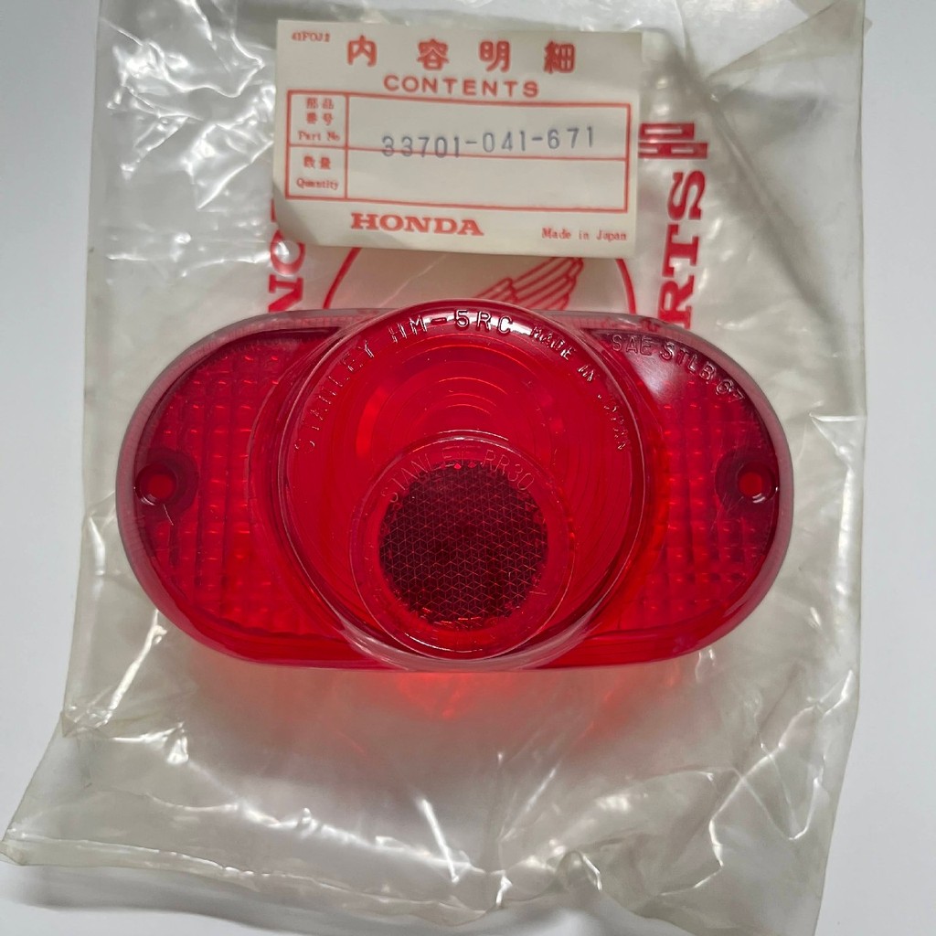 Chụp đèn lái hạt lựu chính hãng Honda cho dòng xe SS50, CL90, Cub 50 ...
