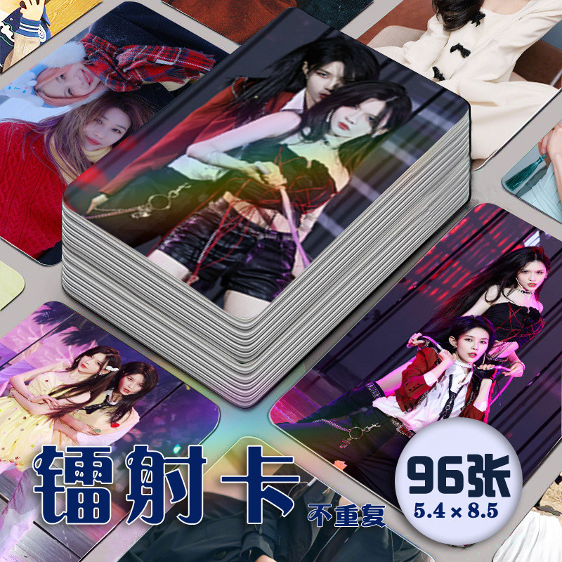 Nhiều Giảm Giá Wenqi CP Laser Photocards 96 Tờ Trọn Bộ Ye Shuqi Xu ...