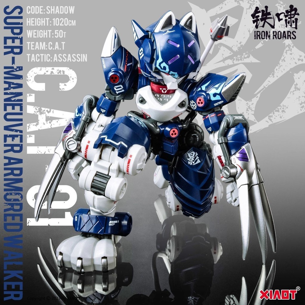 Xiaot Tetsunami 1 / 60 Mecha Cat No. 01 Mecha Model Assembly Ninja Cat ...