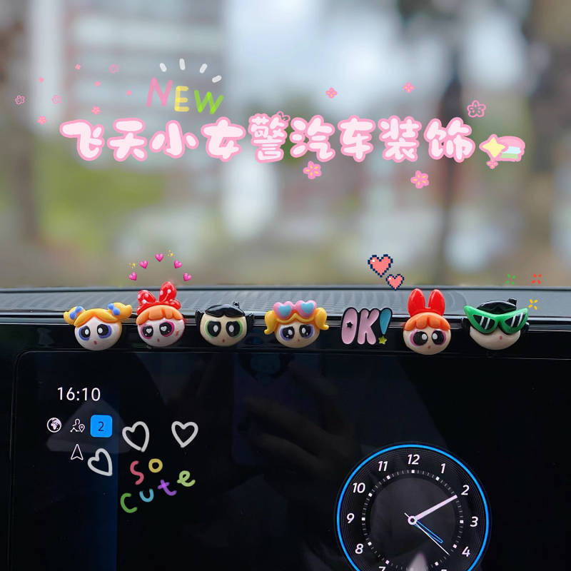 The Powerpuff Girls Car Decoration Car Interior Girl Cute Cartoon ...