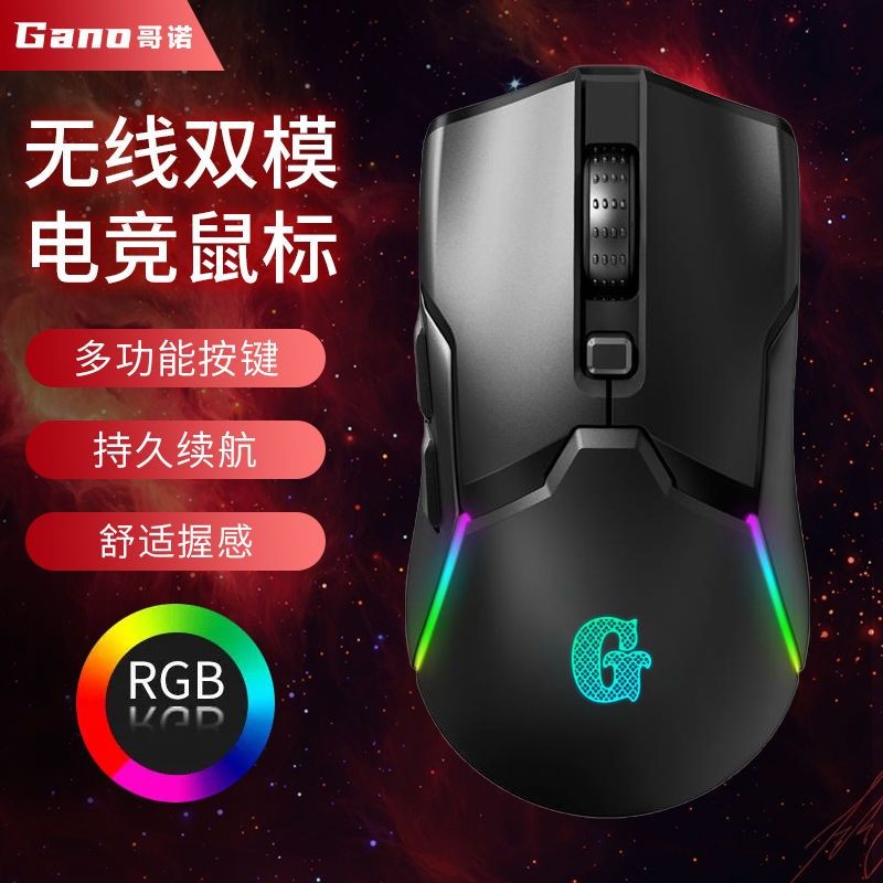 Gano G608 Chơi Game Chuột Có Dây RGB Súng Áp Lực Độ Nét Macro usb Ăn Gà LOLCF Chuột | Shopee ...