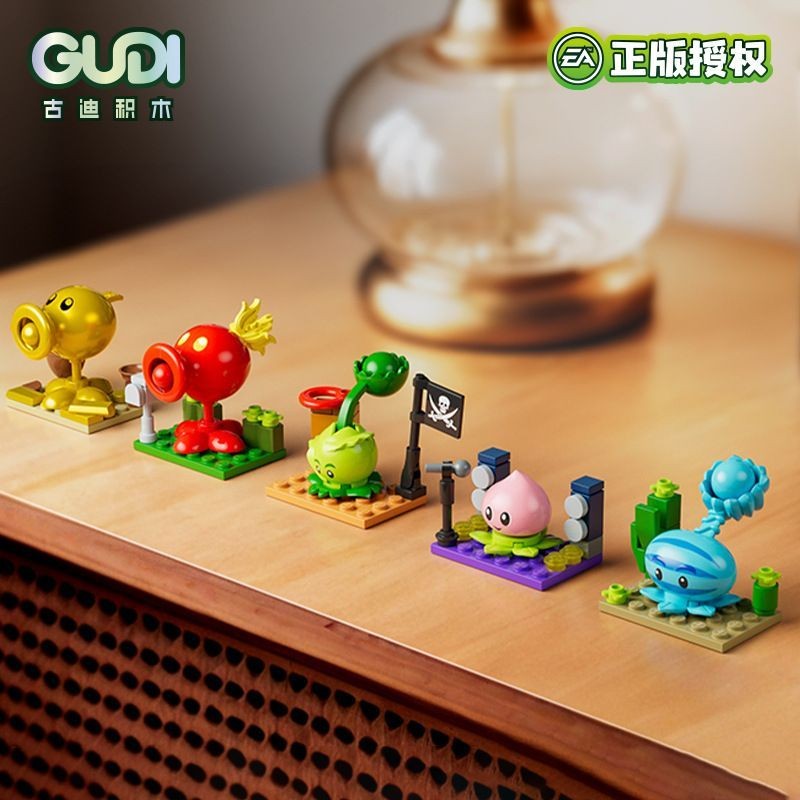 Tương thích với Lego Authentic Plants vs. Zombies Hộp bí ẩn Pea Nhân Mã ...