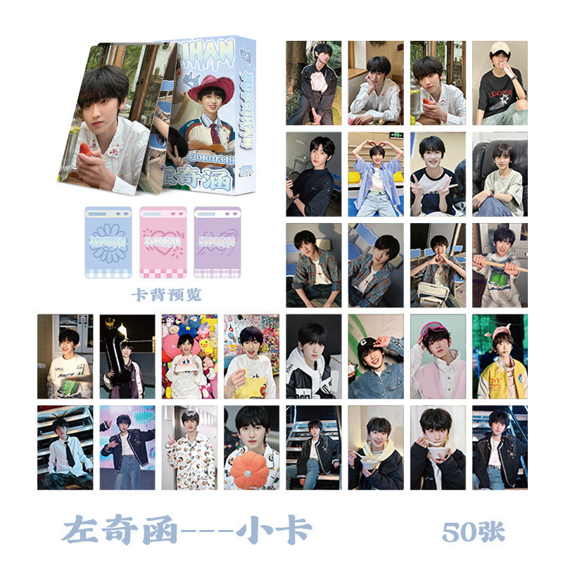 TF Family Fourth Generation Aiden Laser Photocard Lomo Card 50 cái ...