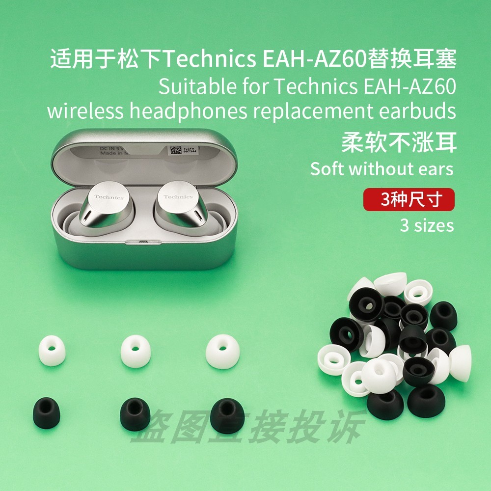 Thích hợp cho Panasonic Technics EAH-AZ60 Vỏ thay thế tai nghe nhét tai ...