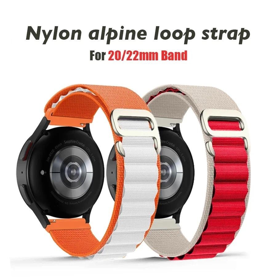 22mm 20mm Dây đeo đồng hồ Alpine Loop cho Samsung Galaxy Watch 7 6 5 4 ...
