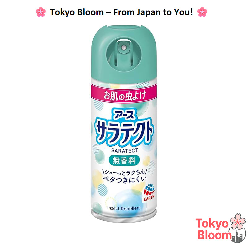 Water-Based Insect Repellent Spray for Outdoor Use - Fragrance-Free ...