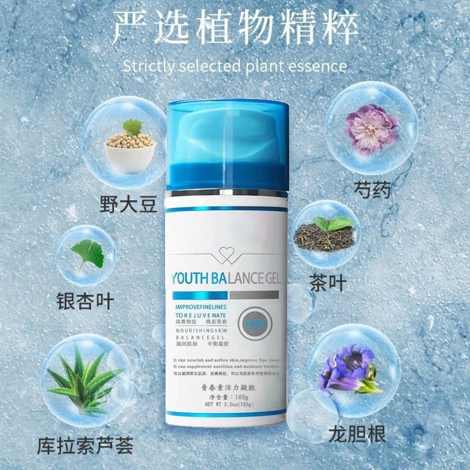 H HGH New Life Gel Youth Body General Cải thiện giấc ngủ Chống lão hóa ...