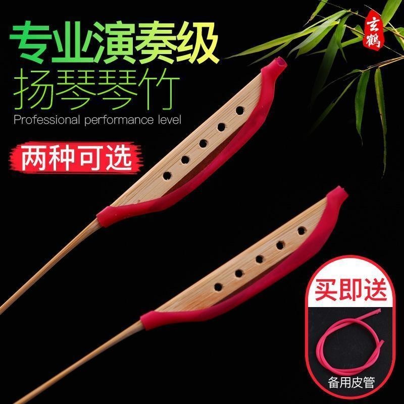 Xuânhe Dulcimer Tre Performance Grade Di động Chuyên dụng Keyyue ...