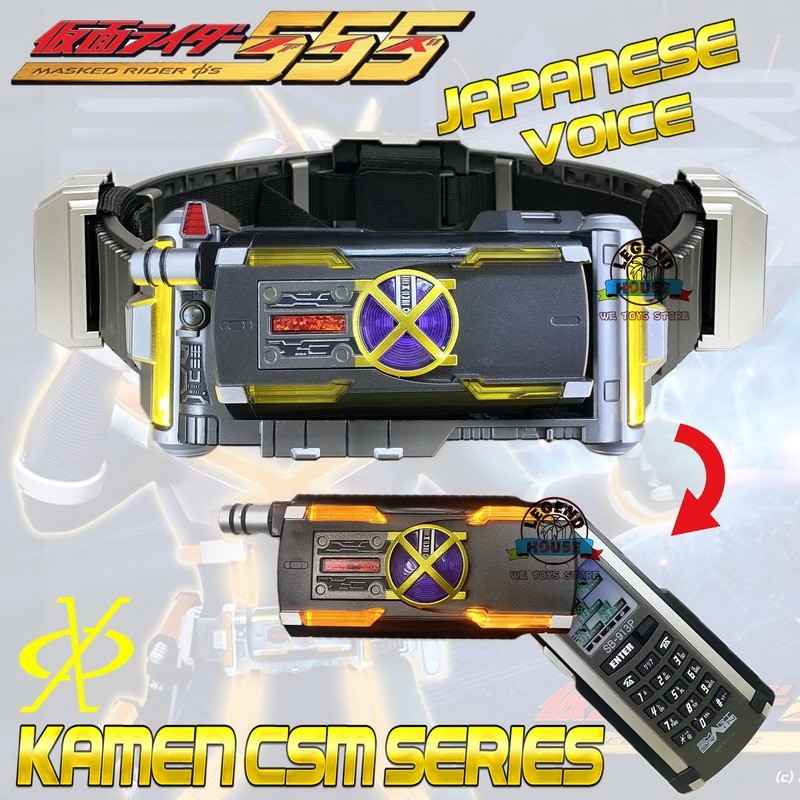 Kamen Rider Faiz Kaixa CSM Series Driver Henshin Belt Với Kaixa 913 Đồ chơi điện thoại dành cho ...