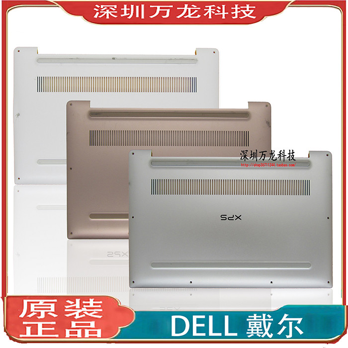Ốp lưng DELL XPS 13 9370 9380 7390 D Ốp lưng đáy màu bạc 0X3DF2 ...