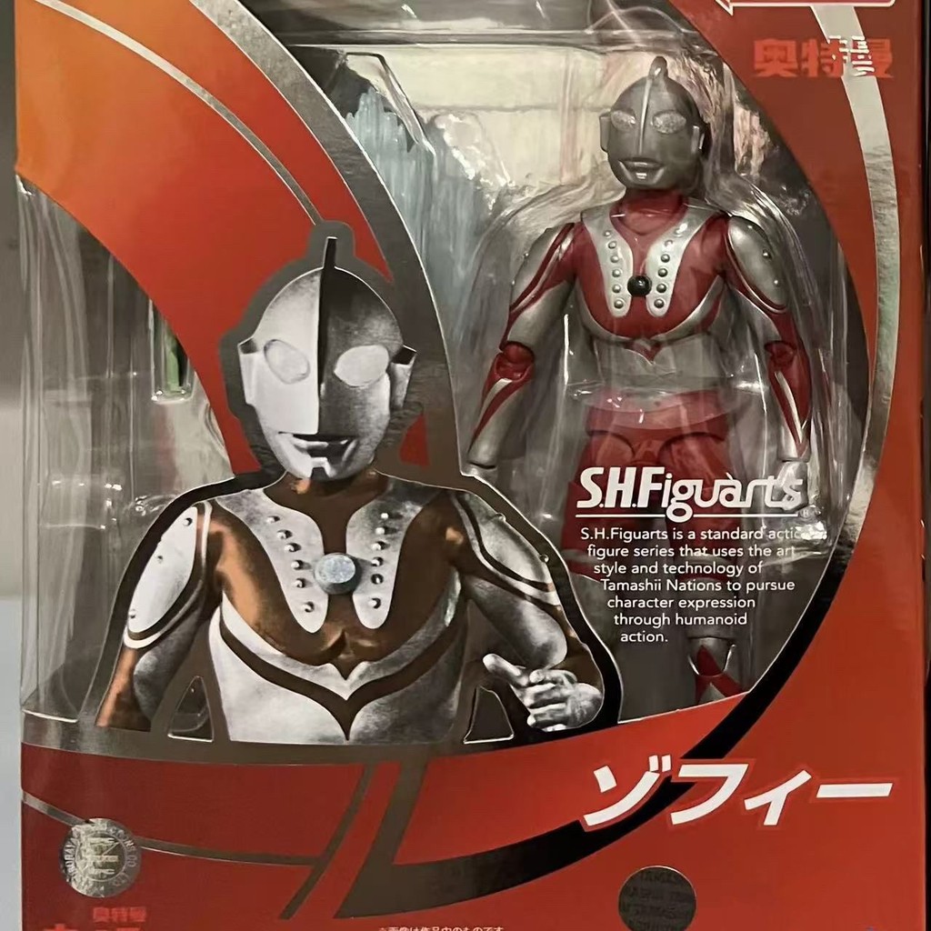 SHF Zoffy Ultraman Tay Làm Mẫu Diga Ultraman Di Chuyển Được Đồ Chơi Mô ...