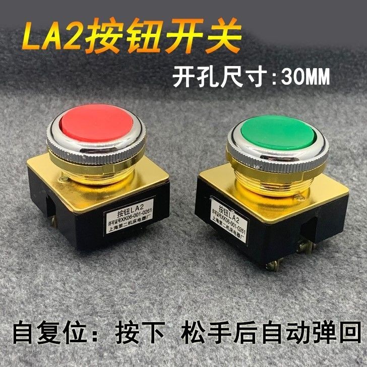 Công Tắc Nút LA2 nút bấm tự đặt lại nút điều khiển nguồn Đầu phẳng nút mở lỗ 30MM | Shopee Việt Nam