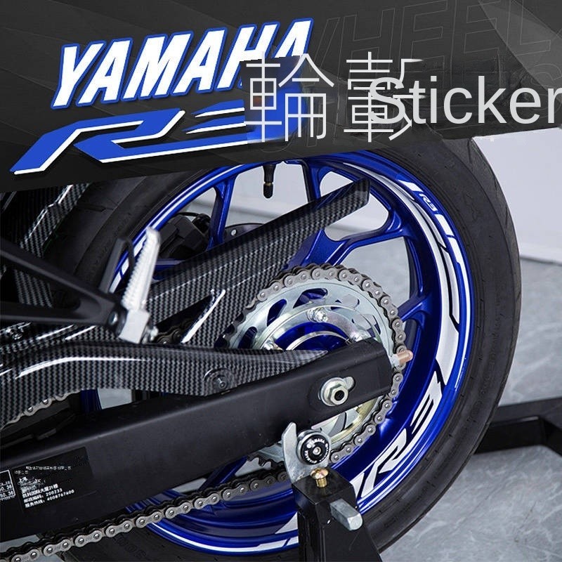 Applicable to Yamaha Yamaha R3 Modified Yamaha Wheel Hub Reflective ...