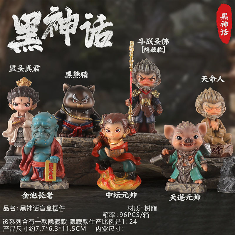 Black Myth Wukong Blind Box Hộp ngẫu nhiên Destiny series Đồ trang trí ...