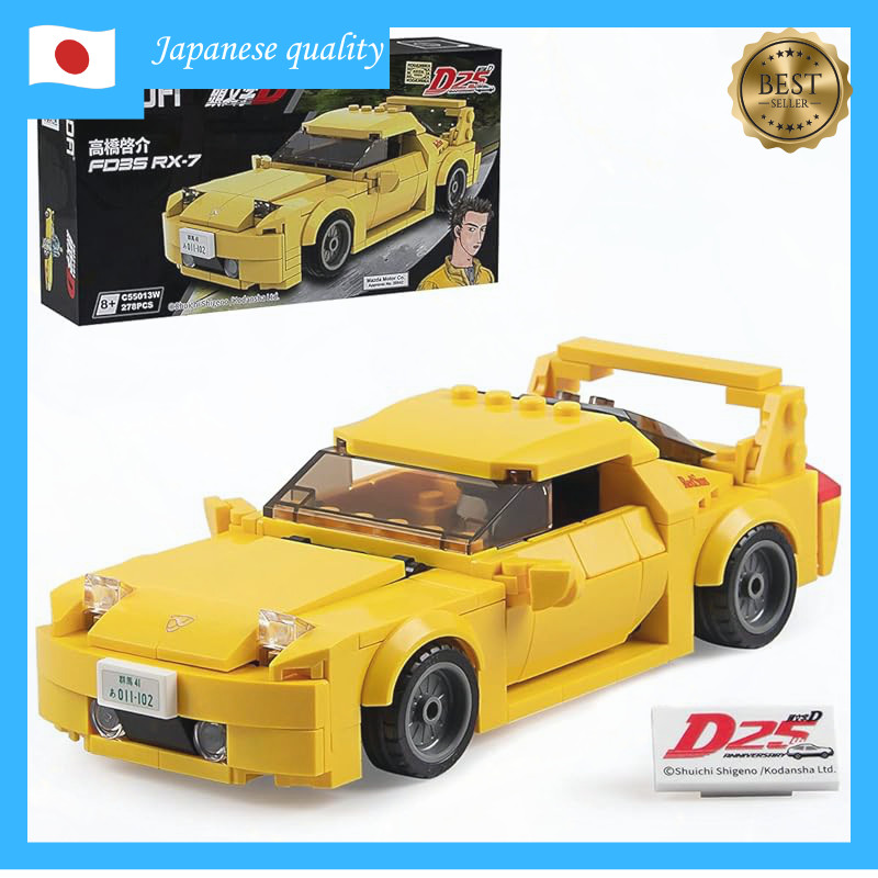 CaDA x Initial D 25th Anniversary Collectible: 1/24 Scale Keiichi ...