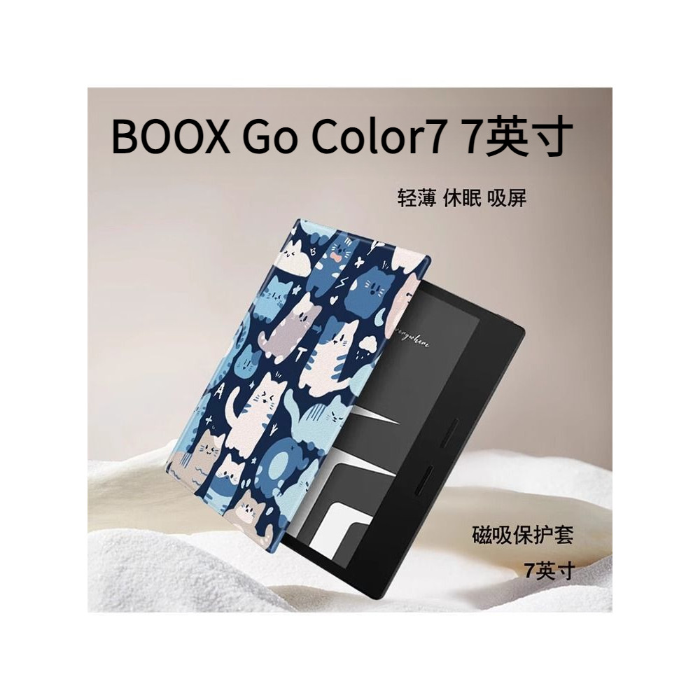 BOOX Go Color7 7Inch Sleep Magnetic Protective Cover Cat Groups[Shipped ...