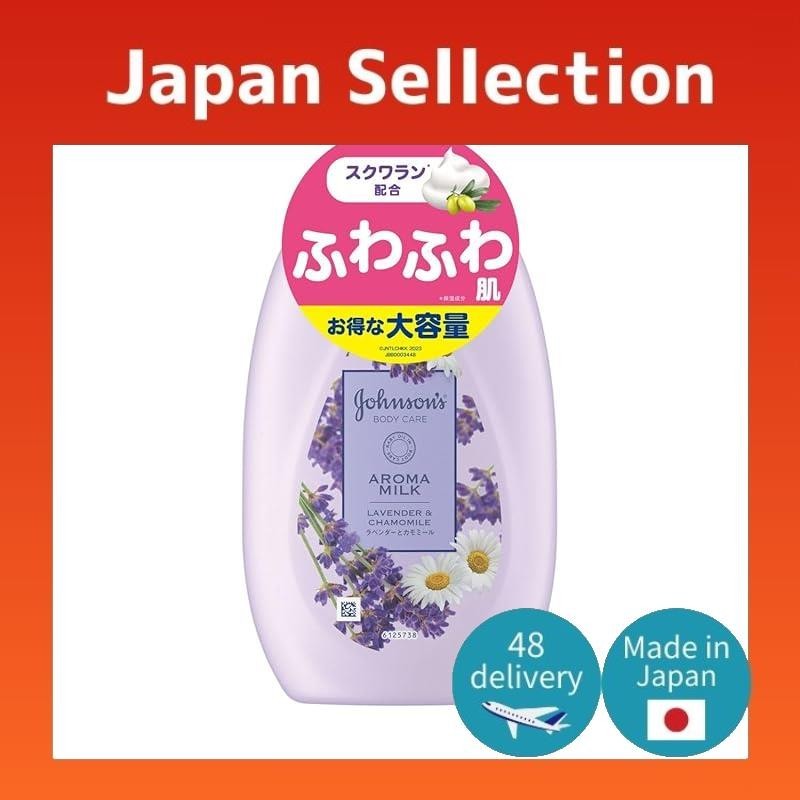 Direct from Japan- Johnson Body Care Dreamy Aroma Milk 500ml Lavender ...