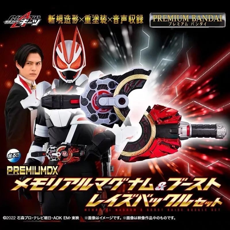 Bandai Bandai Bandai Kamen Rider Extreme Fox PREMIUM DX Magnan Cánh ...