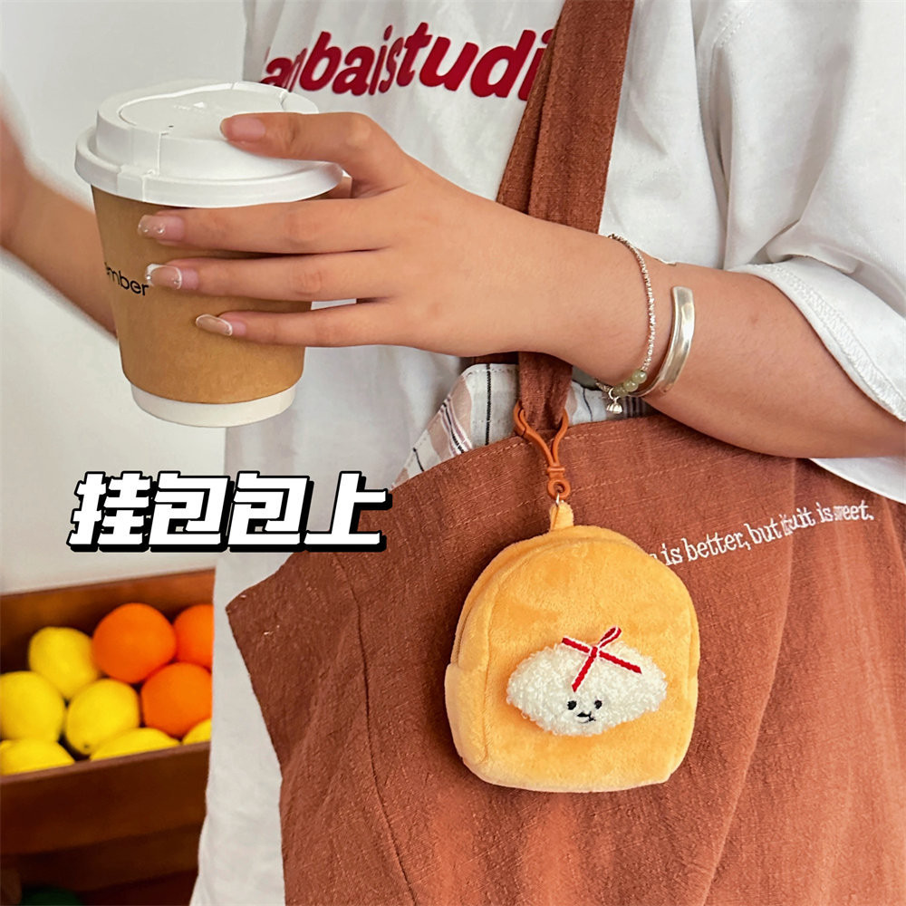 Hoạt Hình Chó Con Sang Trọng Ví Đựng Tiền Xu Mini Dễ Thương Mềm Chìa ...