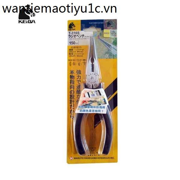 Kìm chéo thương hiệu ngựa Kìm kim-Nose N-206S T-316S.346S Kìm mũi kim đa năng 20cm Kìm mũi kim ...