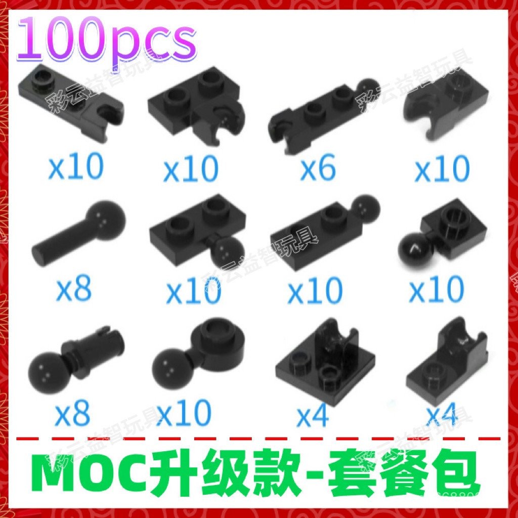 Tương thích với các bộ phận Lego Khối xây dựng Các hạt nhỏ Khớp bi hai ...