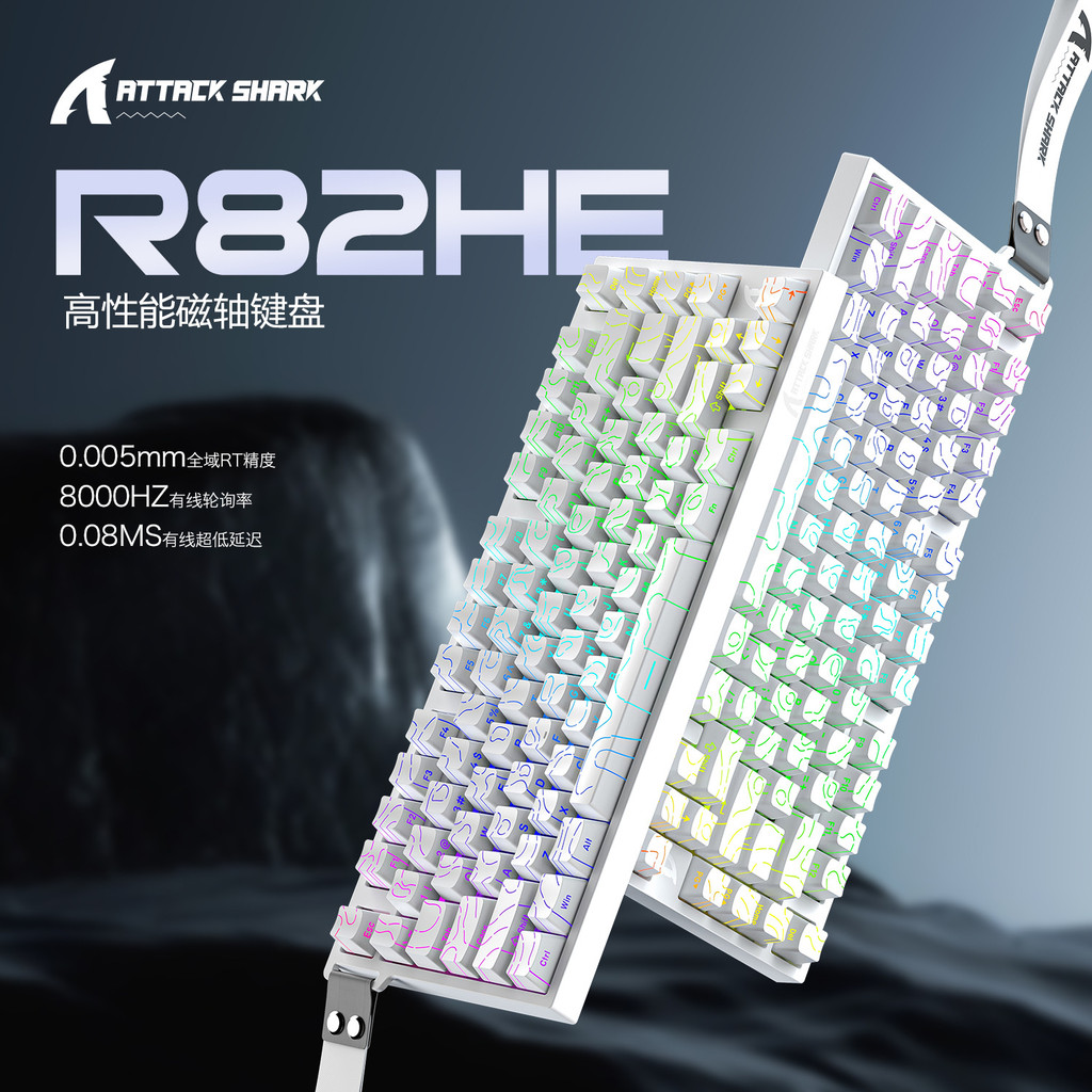 ATTACK SHARK R82HE Wired Magnetic Mechanical Keyboard RGB 8KHz Rapid ...